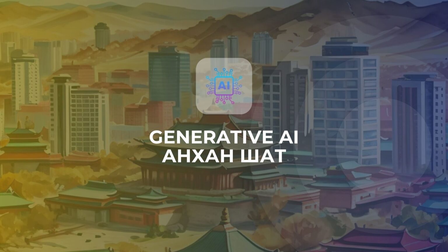 Регрессийн шинжилгээ: Онол, хэрэглээ ба практик жишээ - Data School